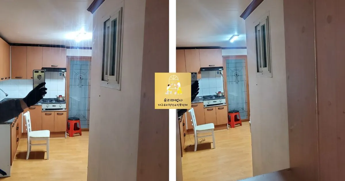 대구 남구 입주유리창청소 대구 유리마법사 숨고 숨은고수