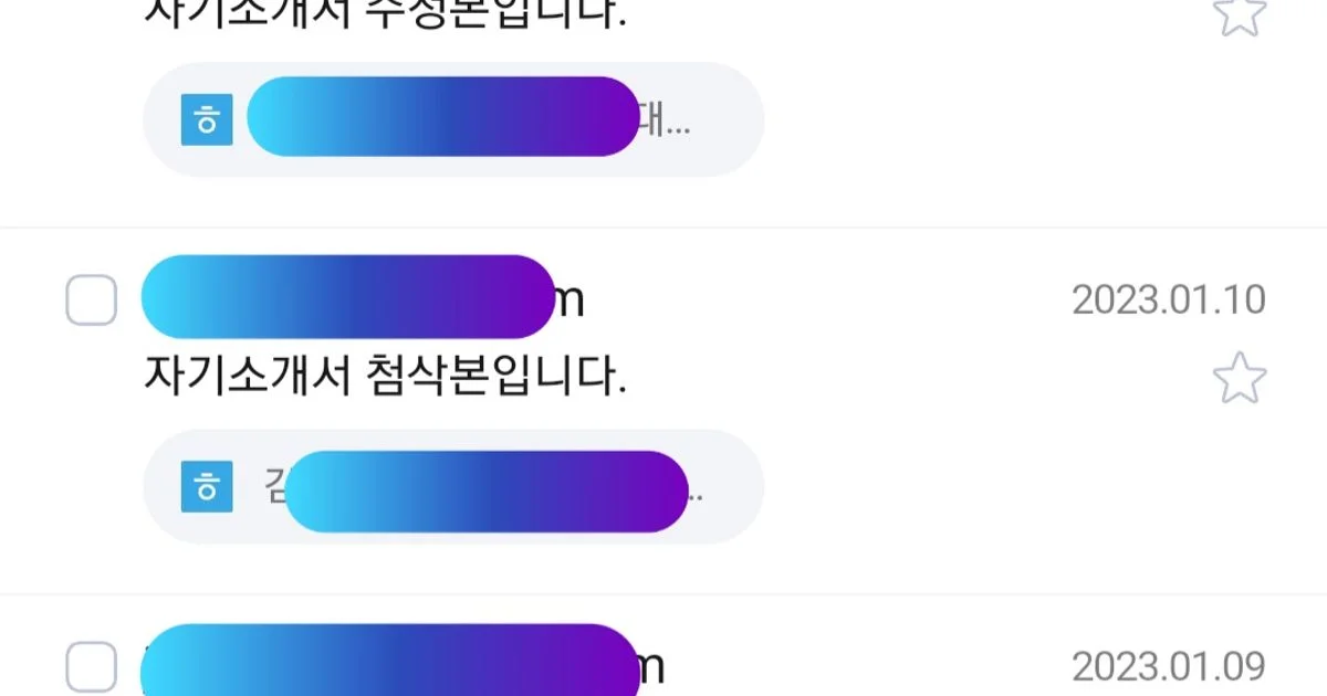 자소서컨설팅 의뢰목록 및 첨삭본 발송 사례일부 폼앤몹fomandmov 글사랑글선생 숨고 숨은고수