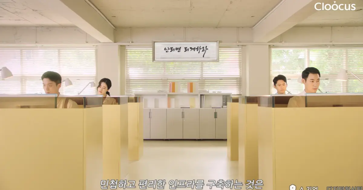 클루커스 브랜딩영상 주뷰인 숨고 숨은고수