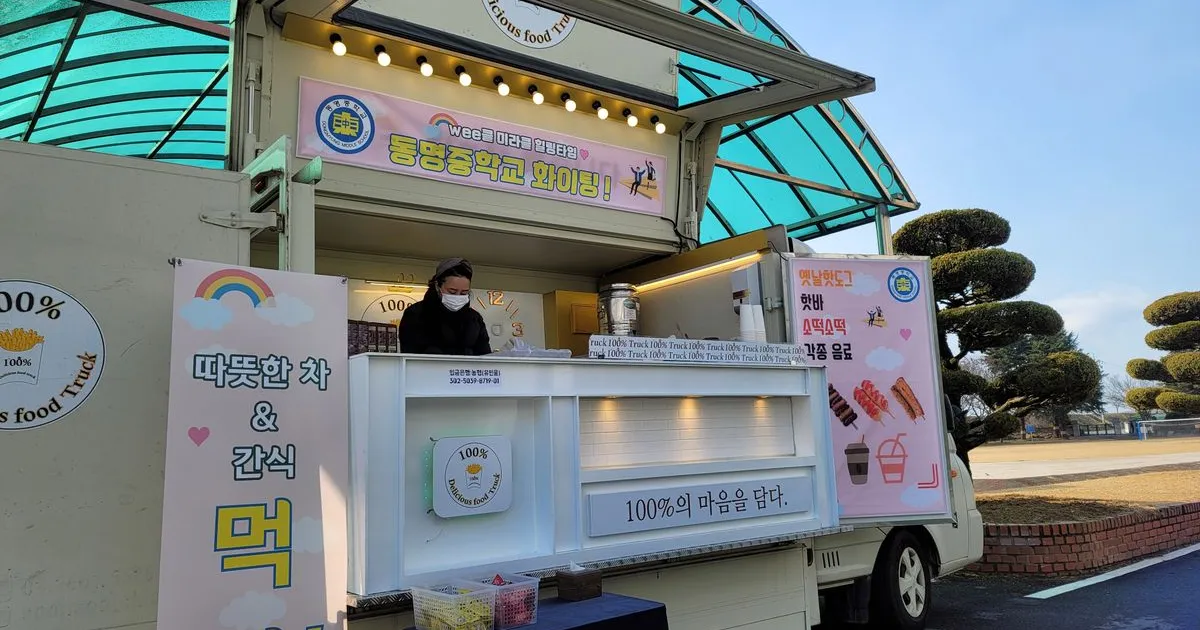 학교간식응원 백프로 푸드트럭 컴퍼니 숨고 숨은고수