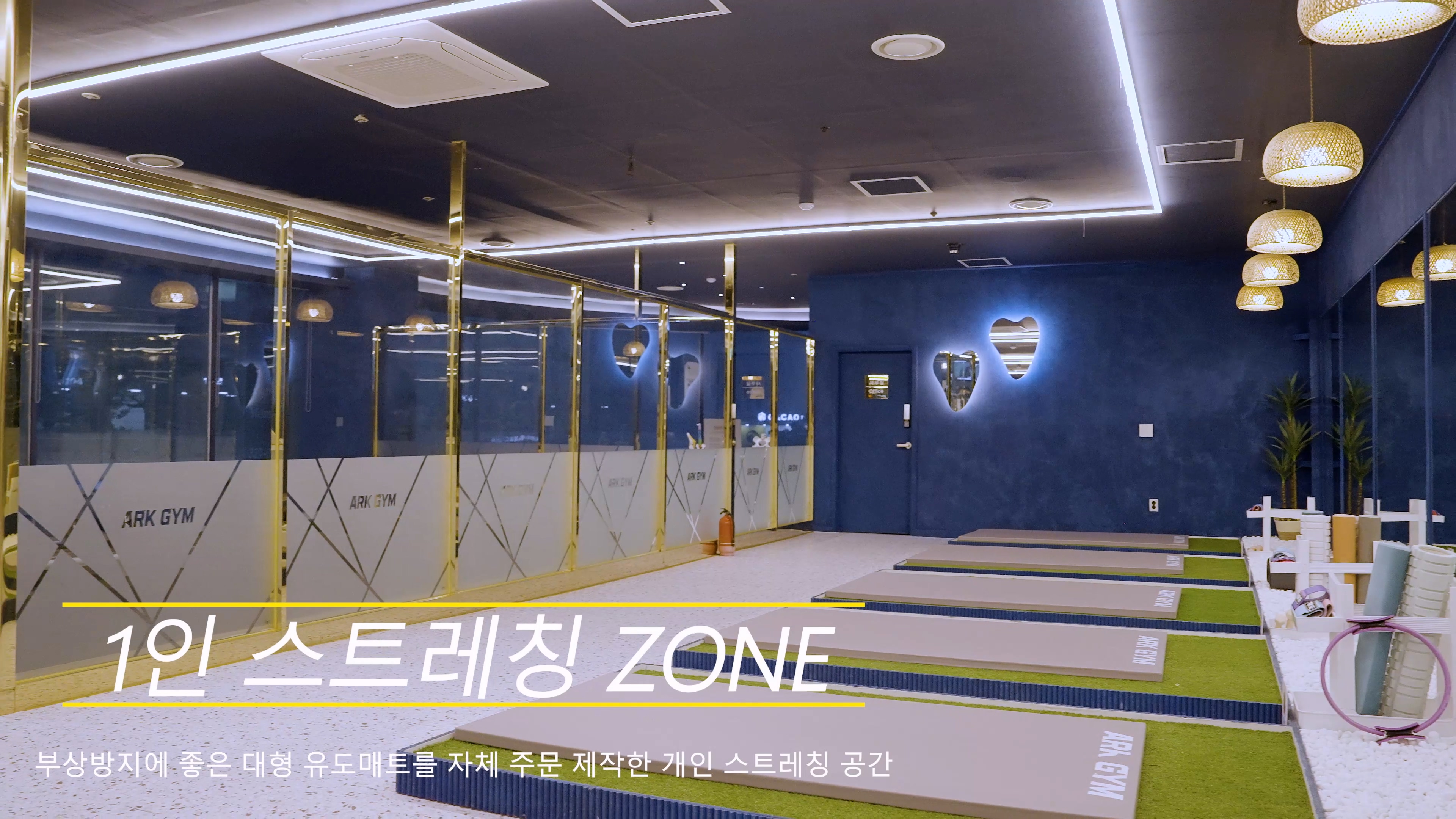 [홍보]헬스장 소개영상 - ARK GYM / SSmedia - 숨고, 숨은고수