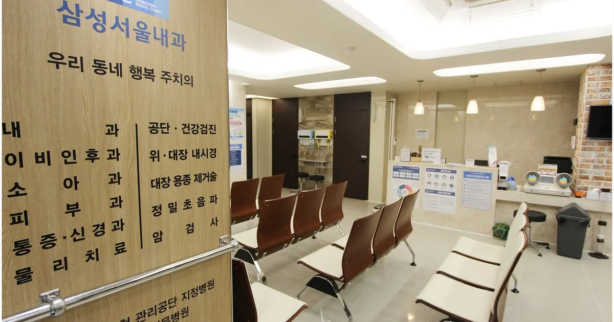 서울삼성내과 리모델링 구완모 숨고 숨은고수