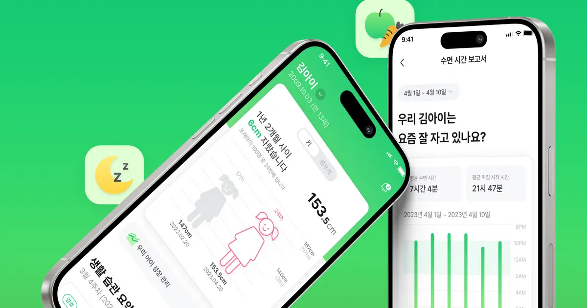 온자람 어플리케이션 워크스페이스클럽 숨고 숨은고수