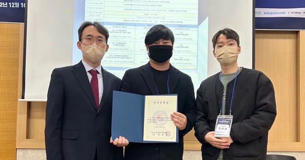 2022 한국전자거래학회 추계학술대회우수논문상 수상 김하람 숨고 숨은고수