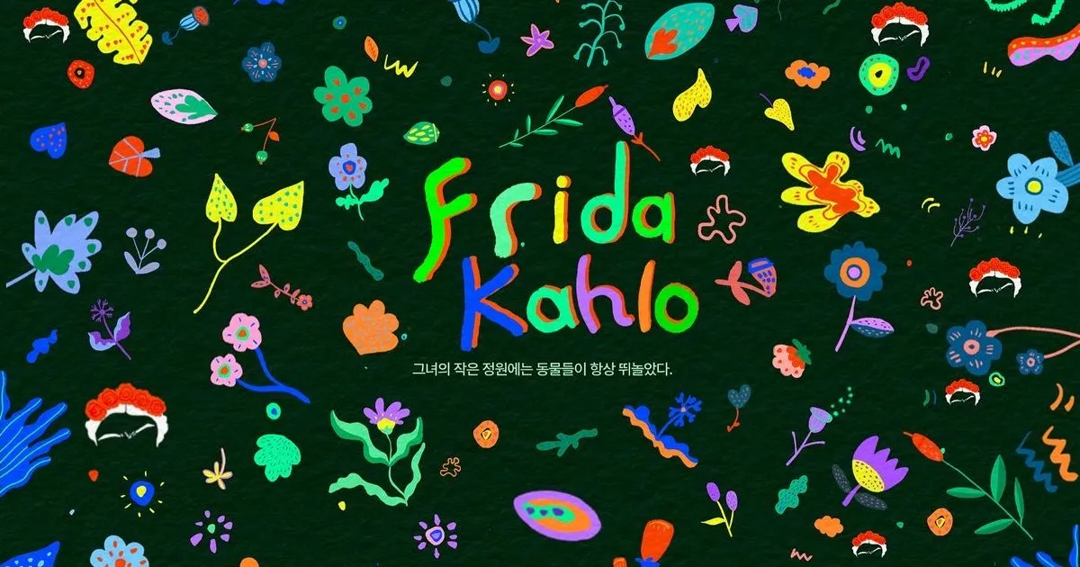 일러스트 패키지 디자인 하루 숨고 숨은고수