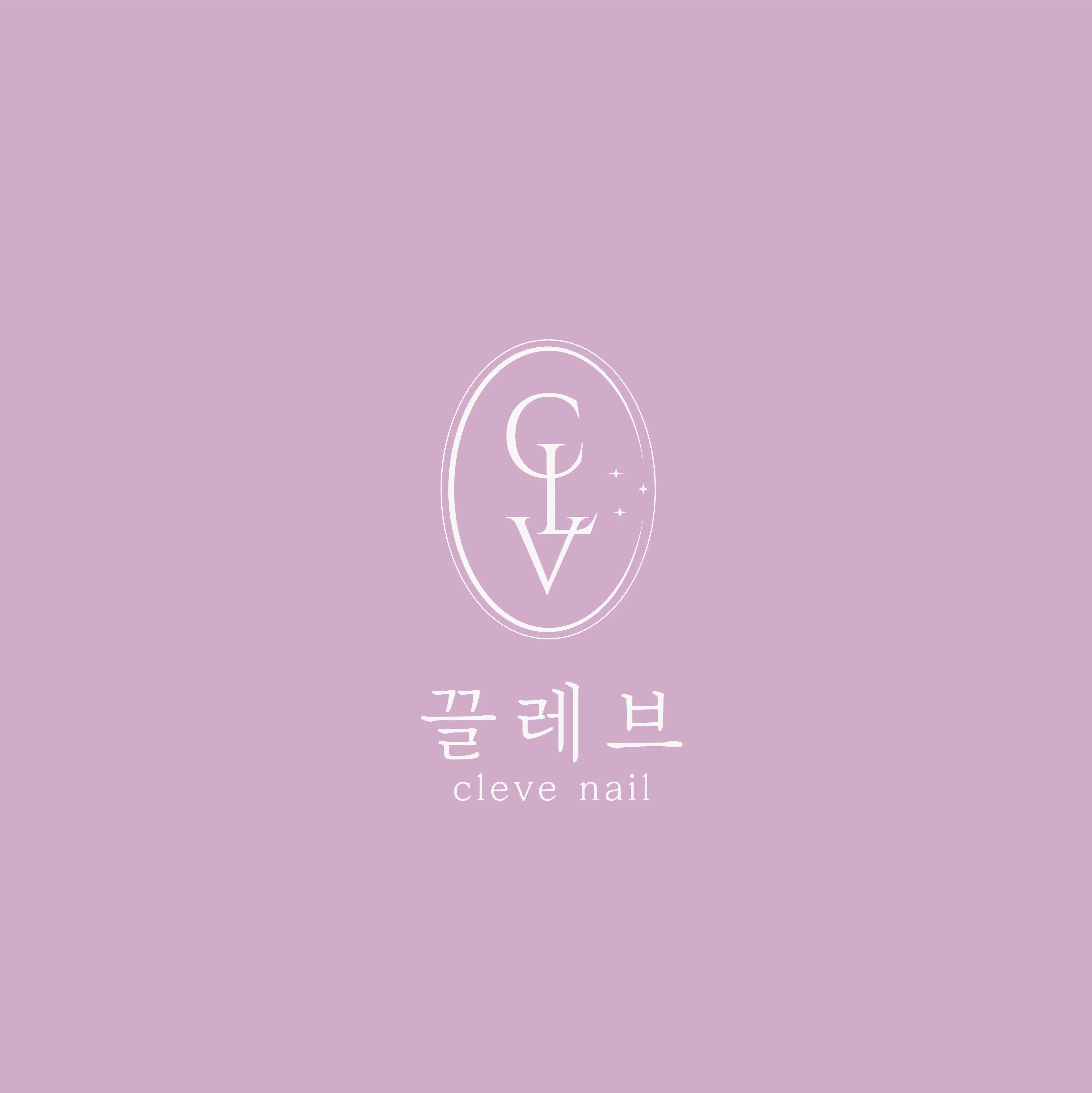 네이밍or로고 작업 브랜드러쉬 숨고 숨은고수