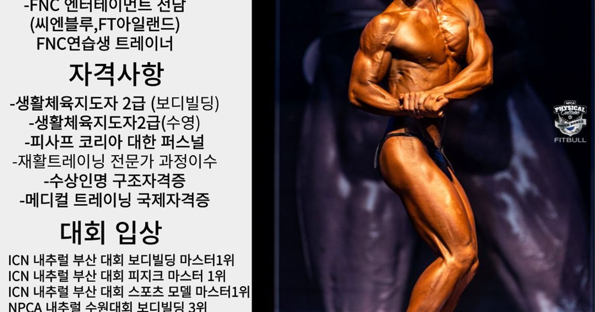 회원님 비포에프터 장윤식 숨고 숨은고수