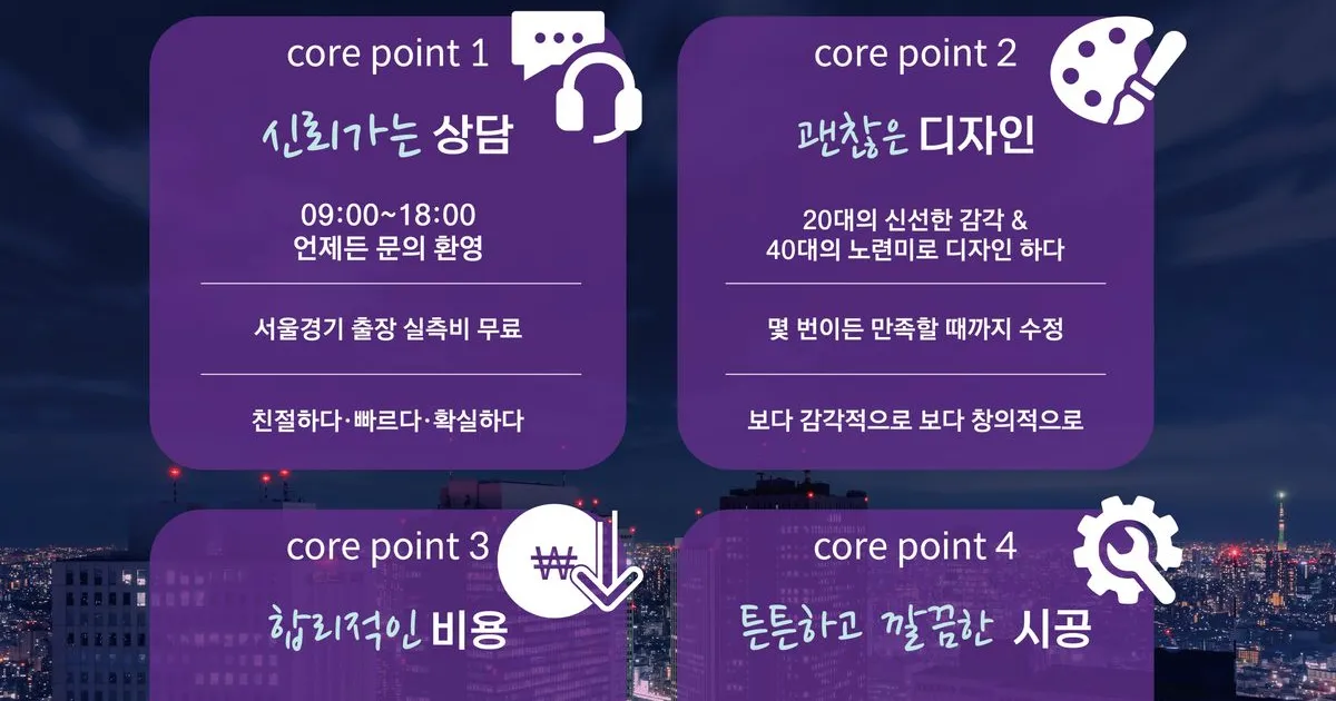 간판 및 실사시공 애드타임 숨고 숨은고수