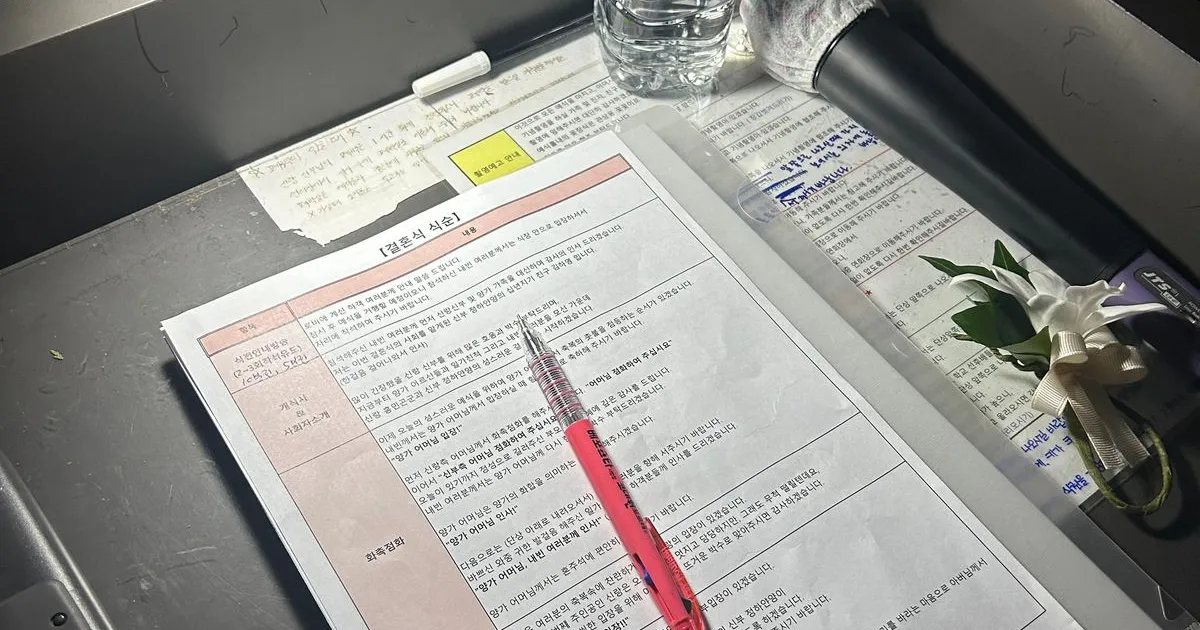 루이비스컨벤션 결혼식 사회 진행 240204 사회자김하영 맞춤진행 가능 숨고 숨은고수