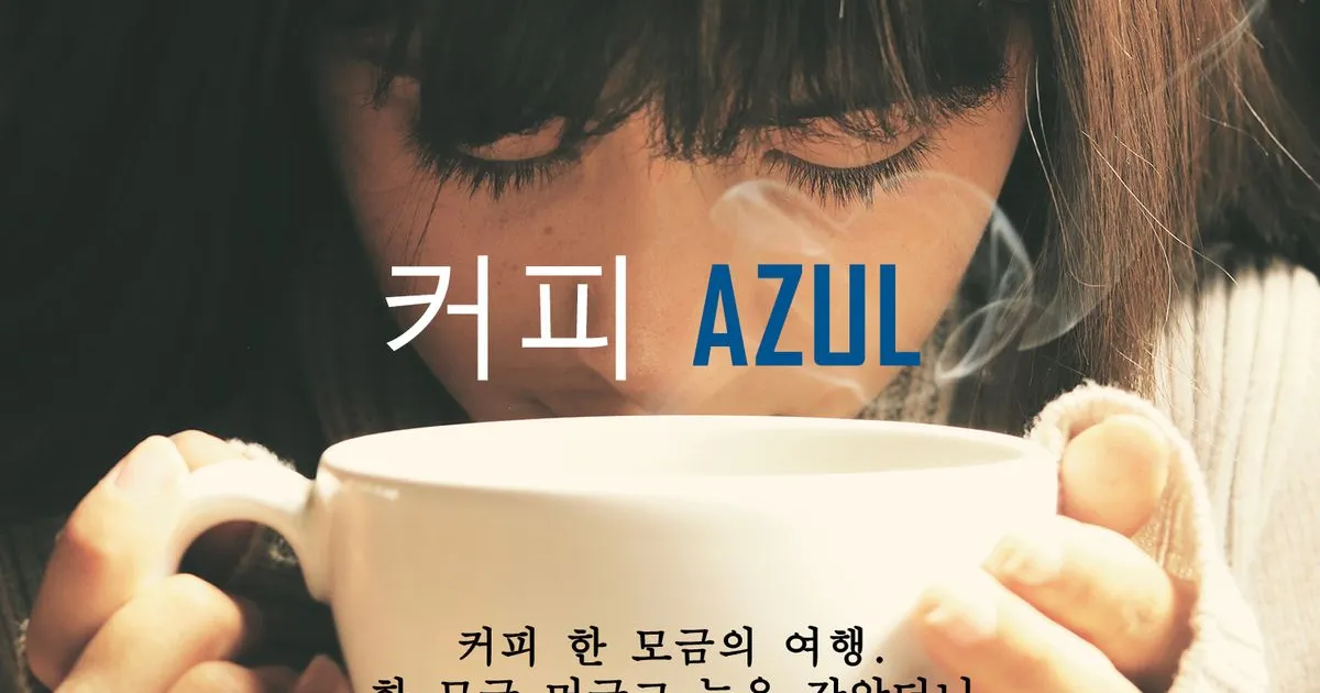 네이밍and카피라이팅 커피숍 박슬기 숨고 숨은고수
