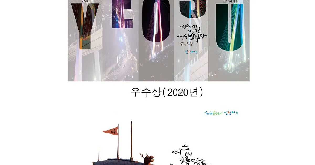 캘리그라피수상작 김경애 숨고 숨은고수