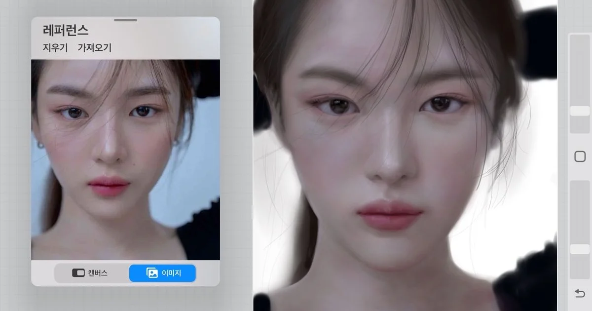 아이패드 인물 실사화앱 프로크리에이터 주효진 숨고 숨은고수