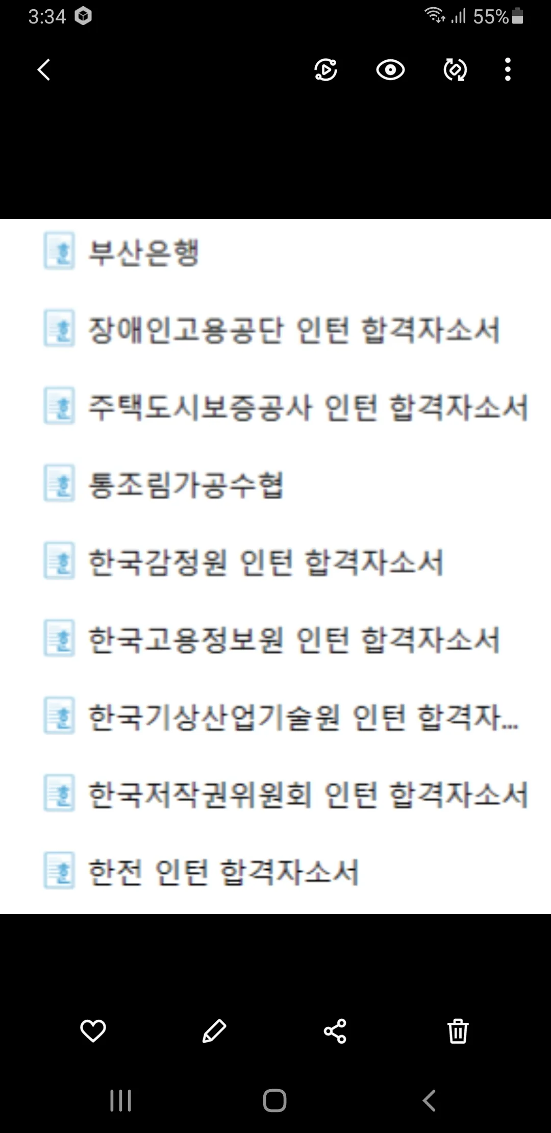 자기소개서 컨설팅 자몽컨설팅 숨고 숨은고수