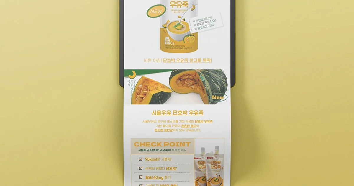 상세페이지 트루디자인 숨고 숨은고수