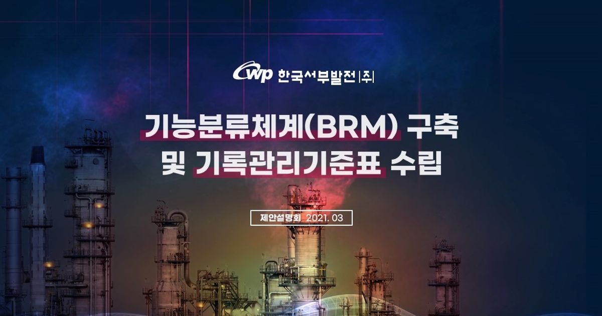 발표자료 경쟁pt 한소민 숨고 숨은고수