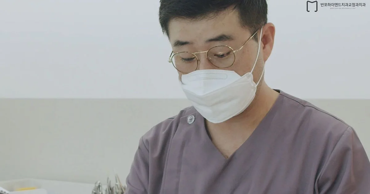 반포하이엔드치과 홍보영상 스튜디오 푸고브 숨고 숨은고수