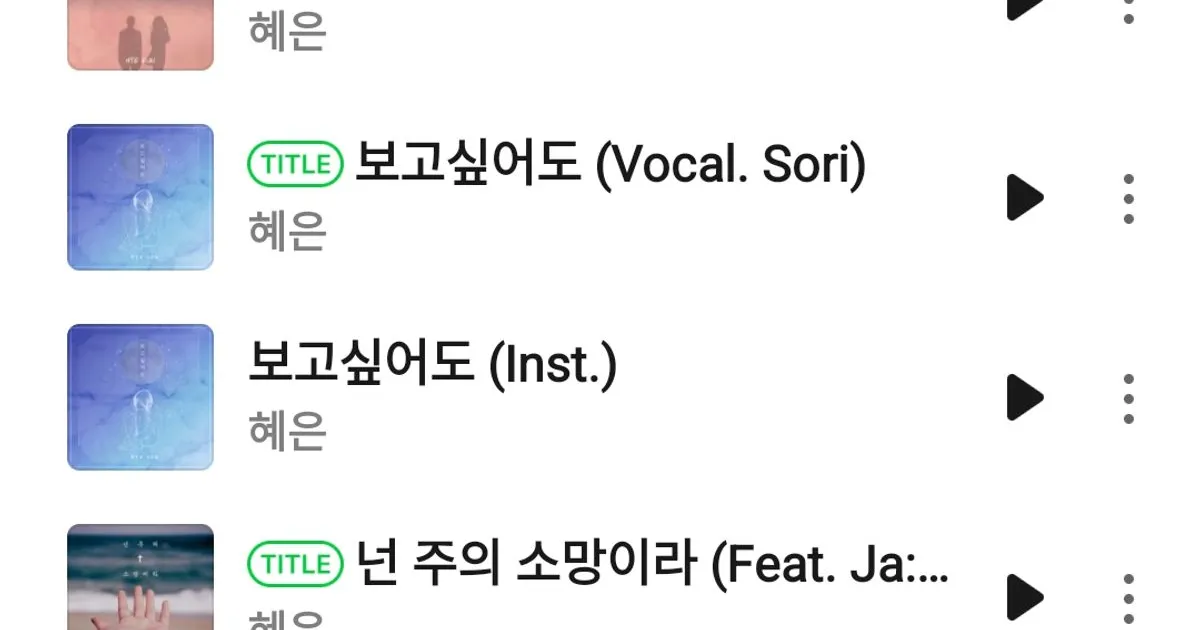 개인 음원발매 작곡 재즈피아노 미디 레슨 숨고 숨은고수
