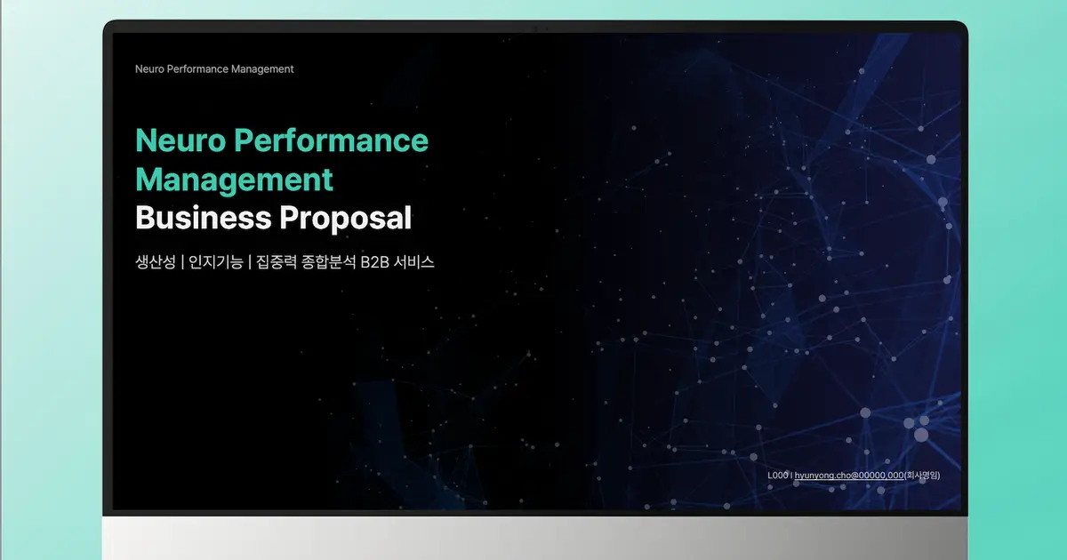 Ppt제작스타트업 사업제안서 믿고 맡기는 포코ppt 숨고 숨은고수