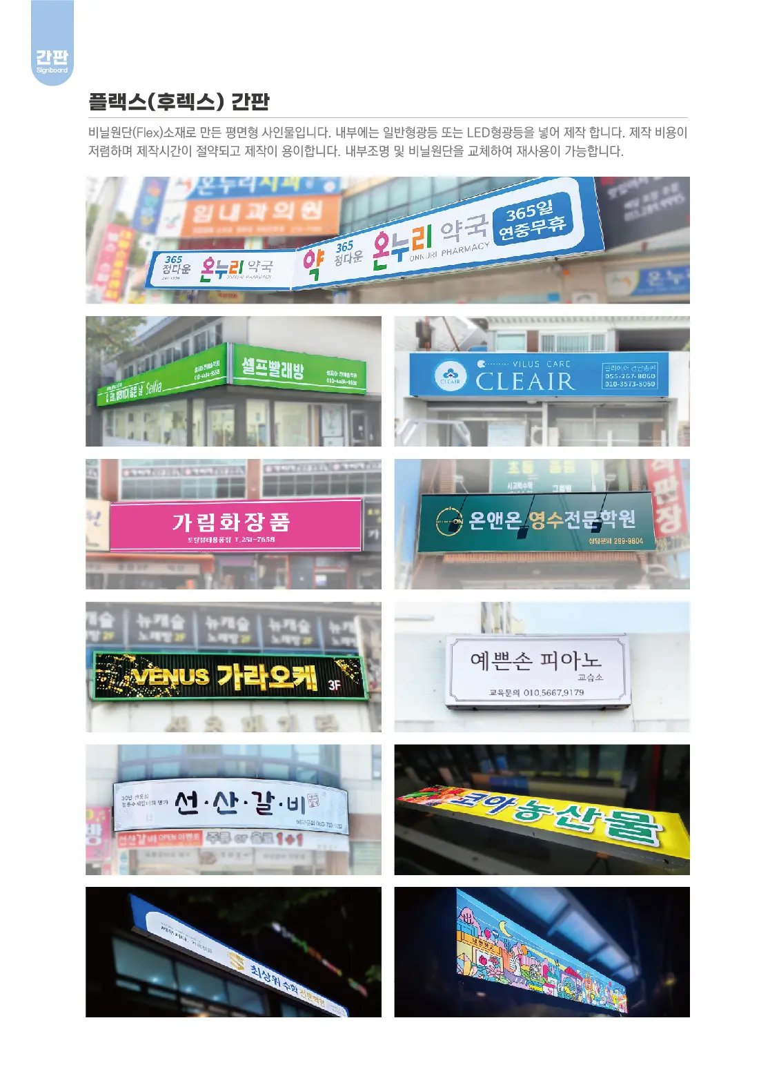 다온디자인에 다 해결해드립니다 이화평 숨고 숨은고수