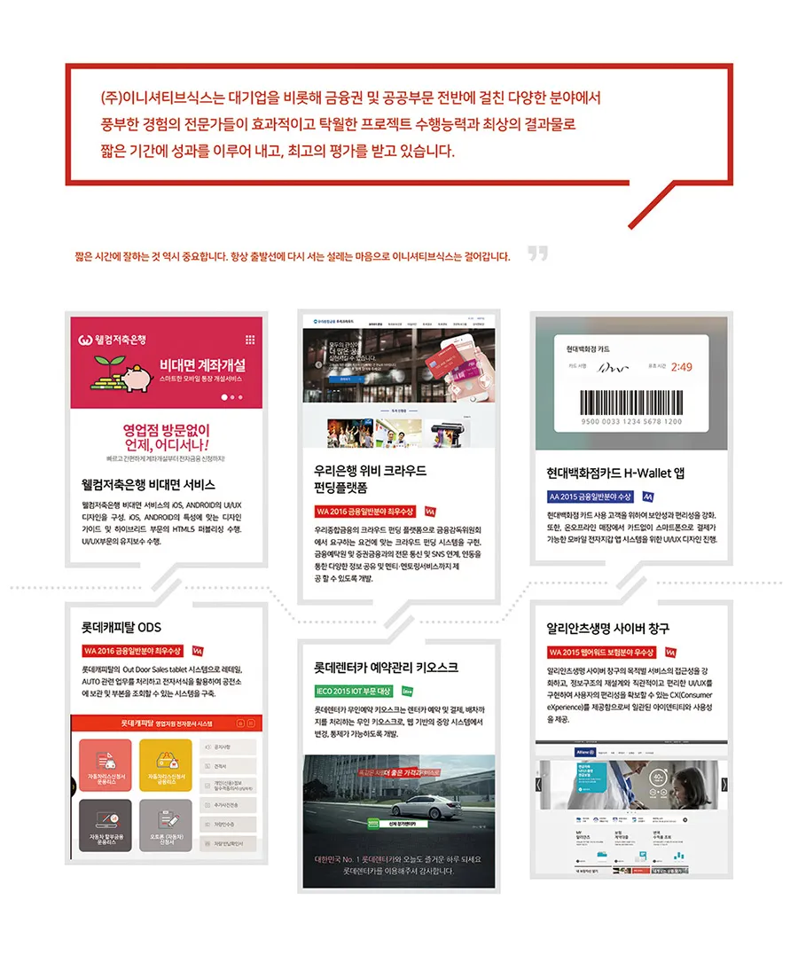 광고잡지 인쇄물 디자인 회사소개 권율희 숨고 숨은고수