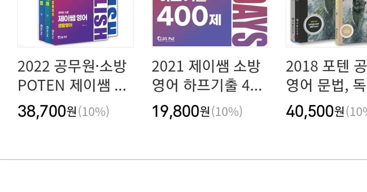 저자책을 사용하여 강의 지용훈 숨고 숨은고수