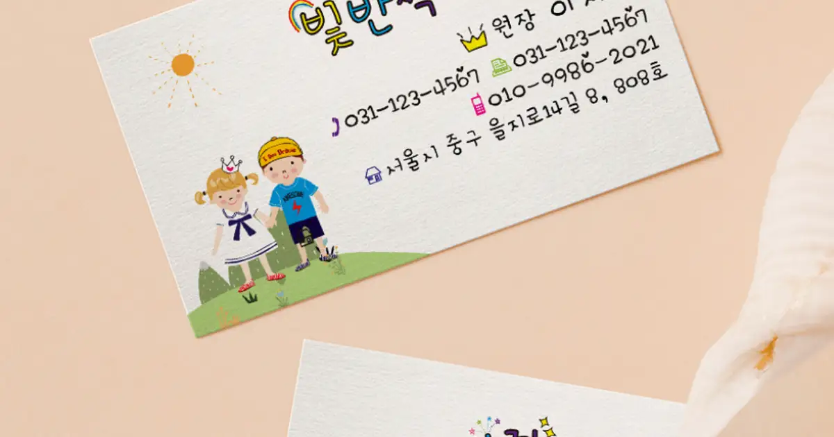 명함디자인 이지영 숨고 숨은고수