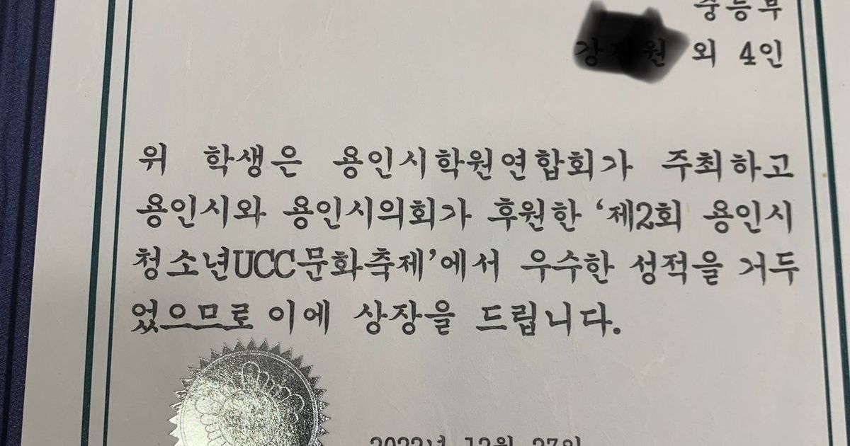 영어스피치 대회수상 김수진 숨고 숨은고수