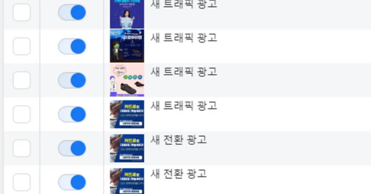 온라인마케팅 퍼포먼스마케팅 광고선생님 숨고 숨은고수