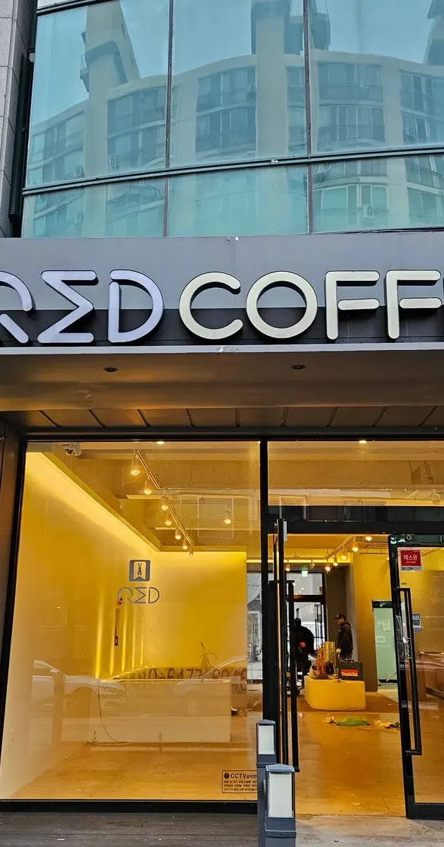커피숍 원복철거지원금 신청 완료 하나로철거공사소상공인 폐업철거지원 협력업체 숨고 숨은고수