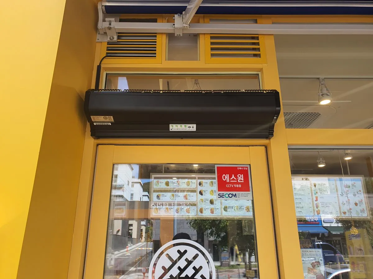 에어커튼 지엔이 종합건설 숨고 숨은고수