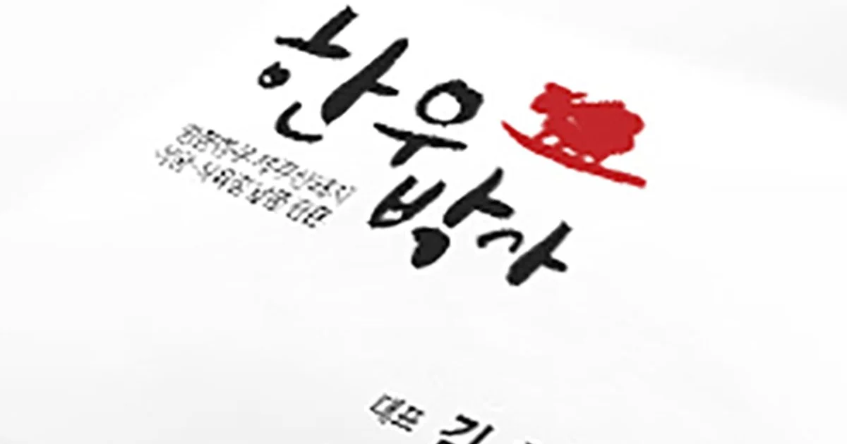 로고디자인 포토폴리오 인터컴 숨고 숨은고수