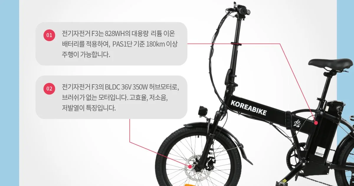 전기자전거 제작 김충호 숨고 숨은고수