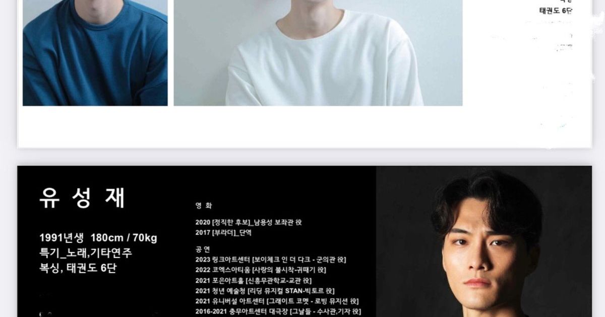 프로필 유성재 숨고 숨은고수