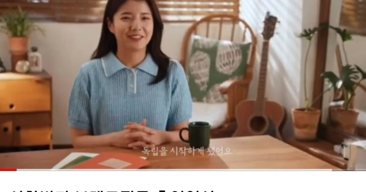 신한벽지 브랜드필름 박미리 숨고 숨은고수