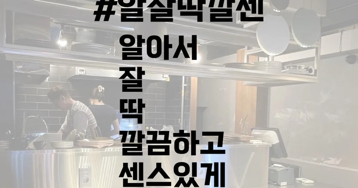 서면전포 상가임대전문부동산 해리공인중개사 서면 전포 상가임대전문 다온부동산 숨고 숨은고수