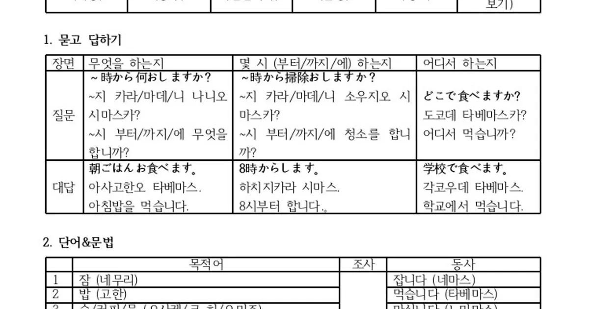 개인 맞춤 학습지 이지은 숨고 숨은고수