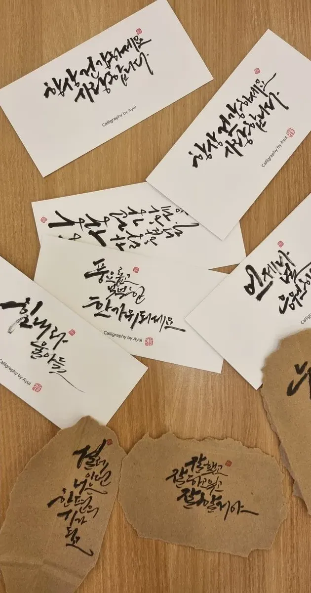 명절봉투 율 캘리그라피 숨고 숨은고수