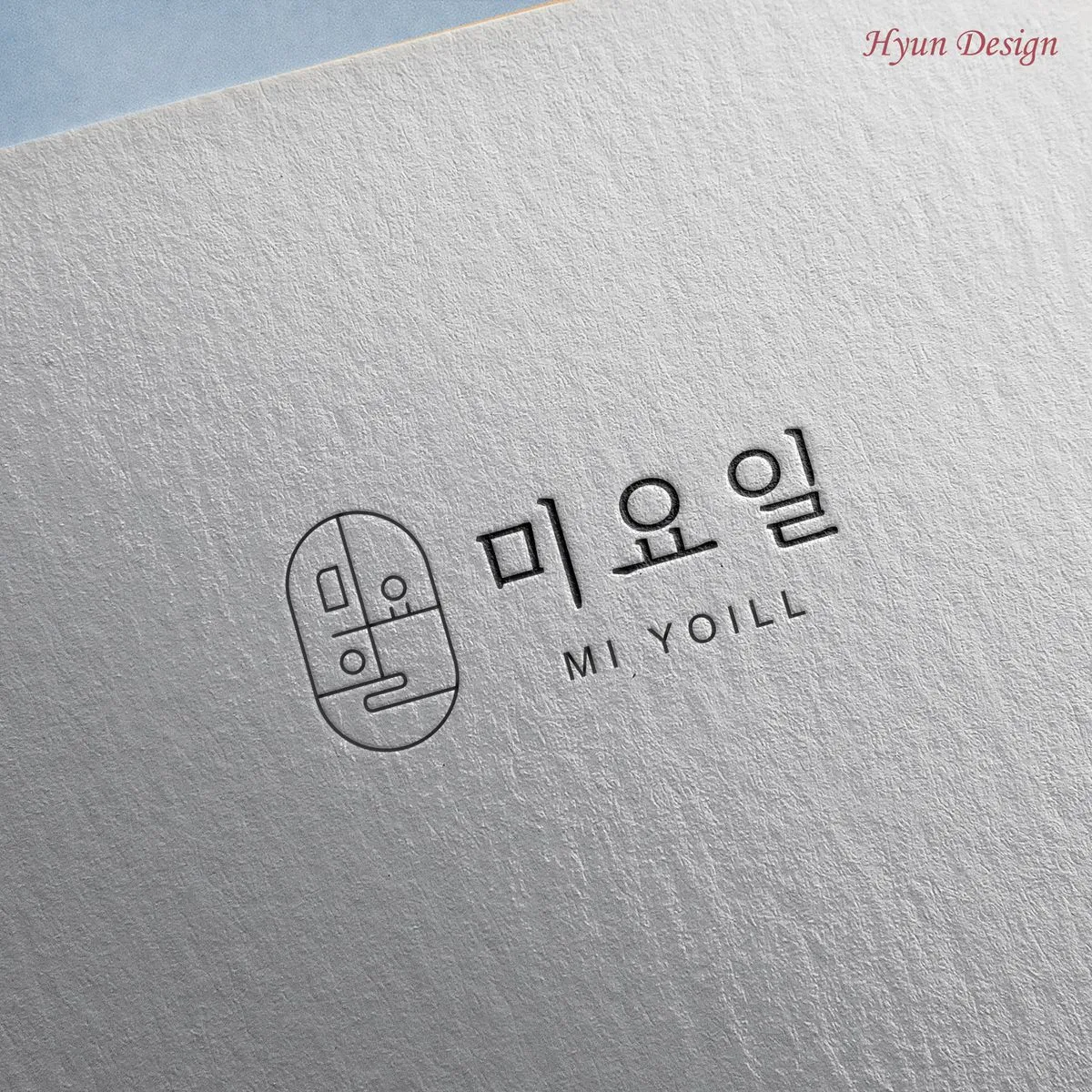 로고 디자인 현디자인스튜디오 숨고 숨은고수