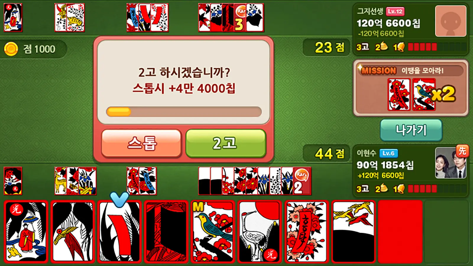 보드게임 개발 및 제작맞고슬롯머신훌덤포커 컴파스 숨고 숨은고수