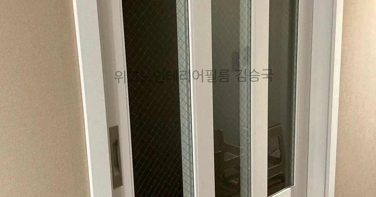 김포 이편한세상 중문 친환경 Lx필름 시공크림화이트 위그노 김승국 숨고 숨은고수
