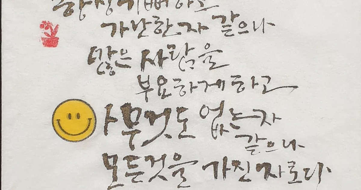 캘리그라피 간판명함 이미지 김남곤 숨고 숨은고수