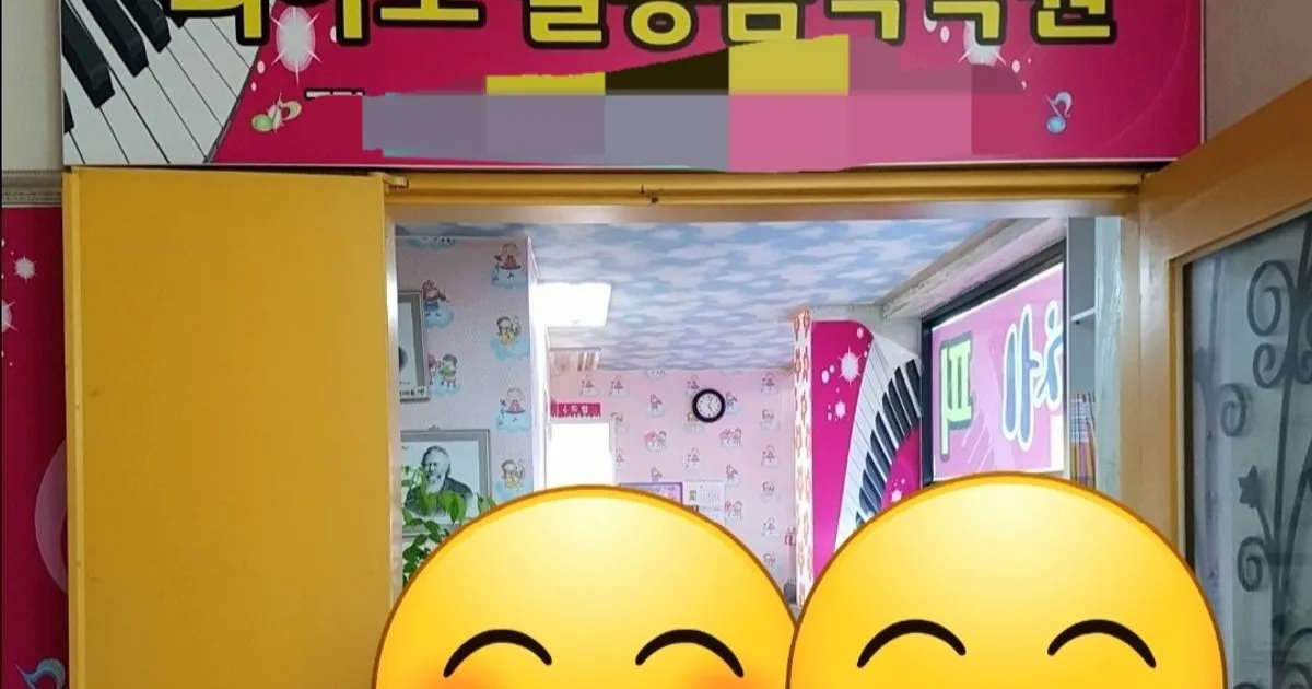 20년 경력 피아노 학원 원장님 개인 레슨 최영순 숨고 숨은고수
