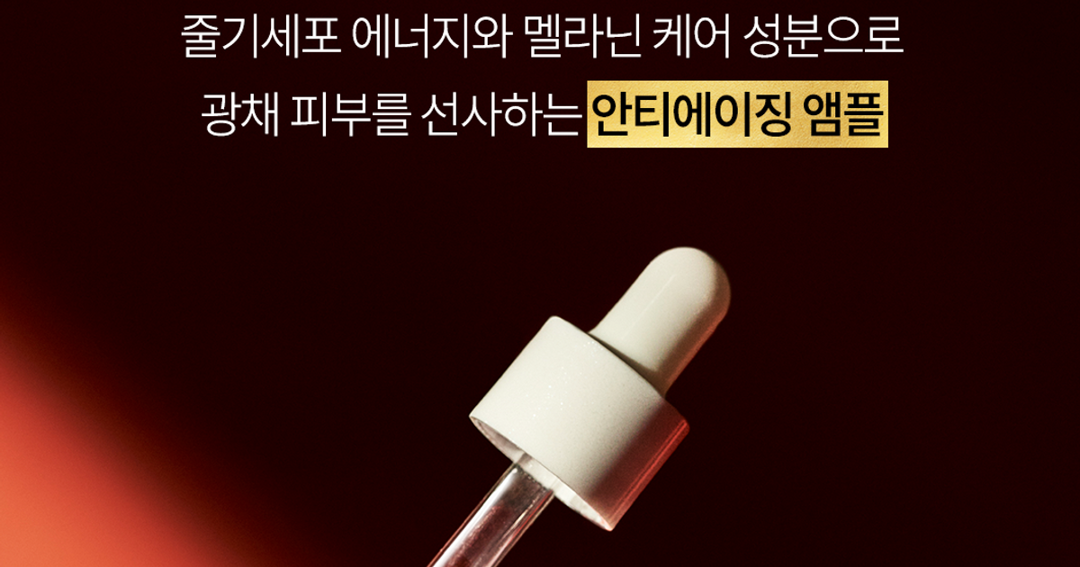 화장품 상세페이지 제작 채수연 숨고 숨은고수