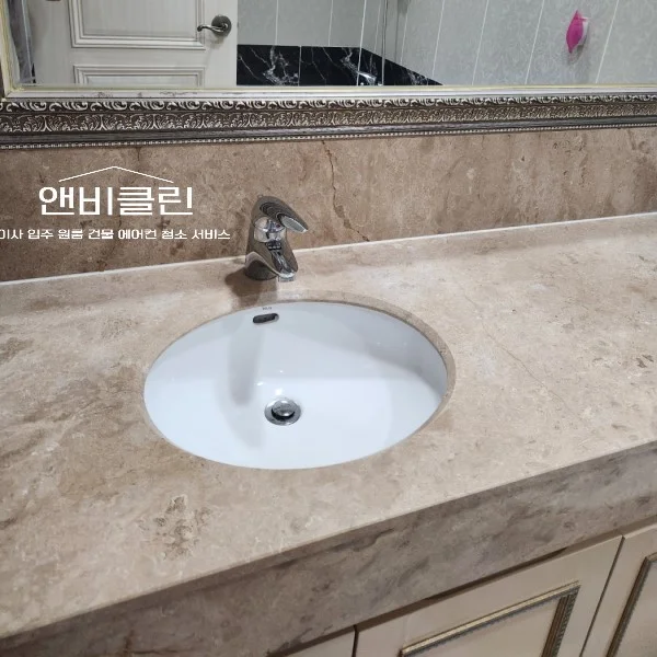 대구 신서동 신서화성파크드림 이사청소 앤비클린 숨고 숨은고수