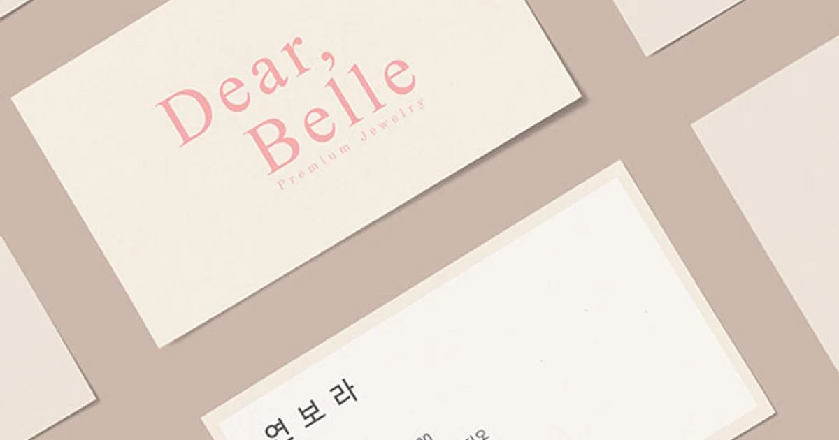악세사리 브랜드 명함 디자인 연보라 스튜디오 숨고 숨은고수