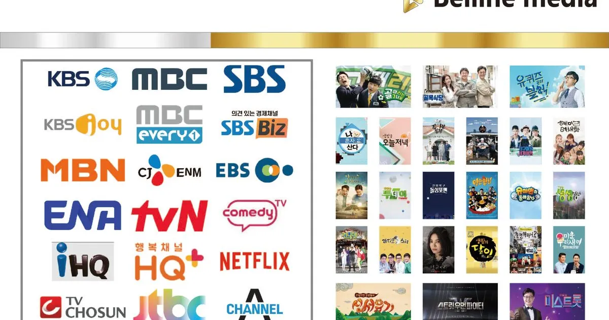 지상파 케이블 Iptv Ppl 방송 협찬 김규진 숨고 숨은고수