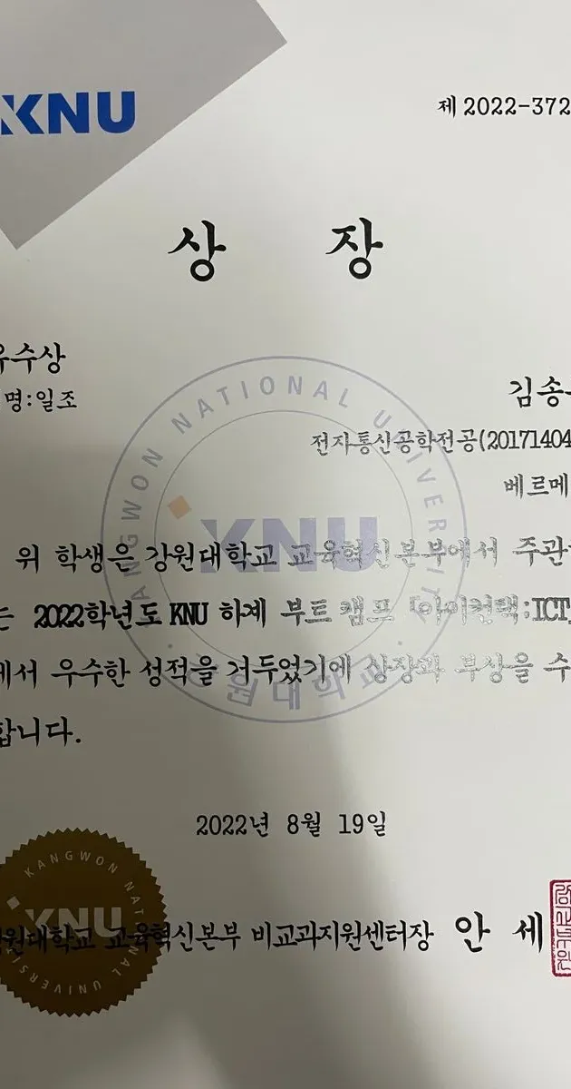 인공지능을 이용한 졸음운전 방지시스템 개발 김송목 숨고 숨은고수