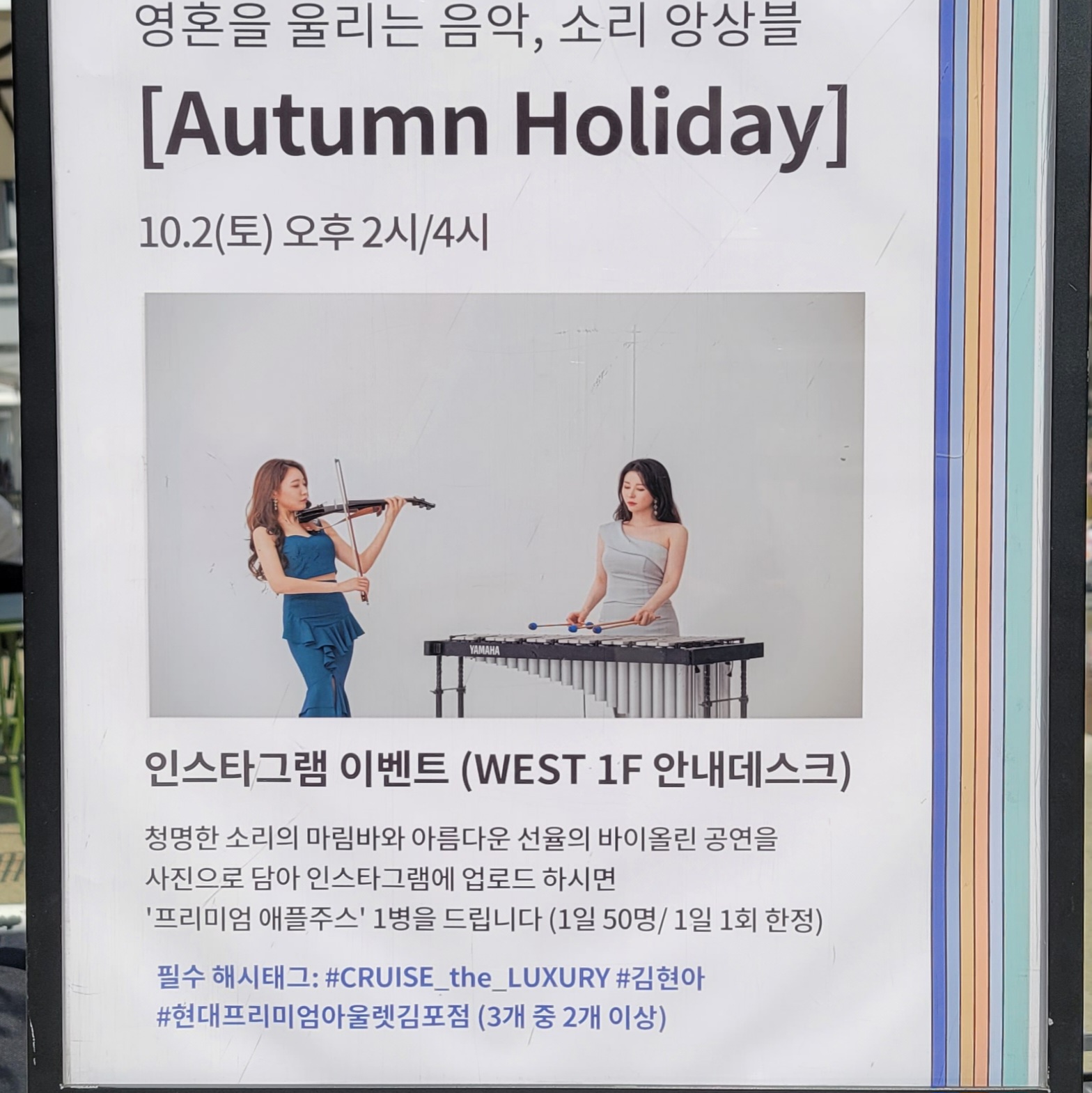 Sori M 앙상블 서영원 숨고 숨은고수