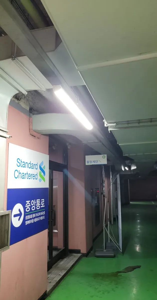 제일은행 콘센트 조명 설치 맥가이버김기사 숨고 숨은고수