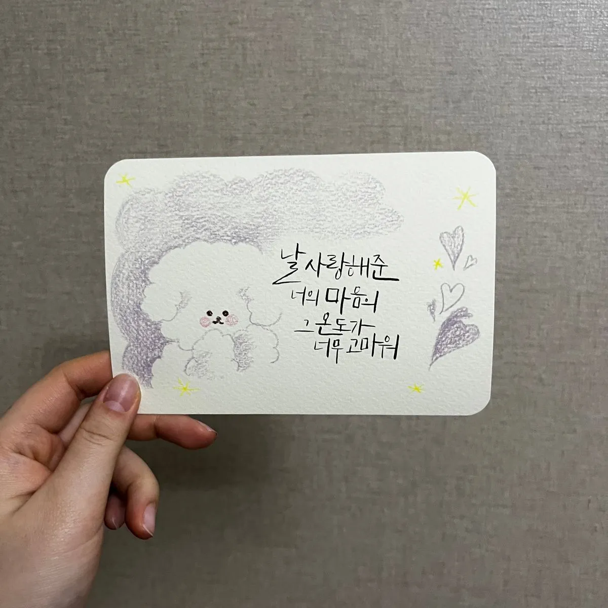캘리그라피 김하나 숨고 숨은고수